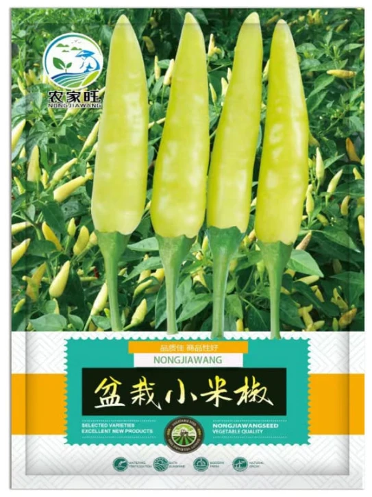 Lemon Yellow Long Chili Seeds | Xiaomi Jiao (China) | High Yield ...