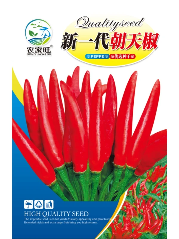 Chaotianjiao Hot Red Chili Seeds | Upright Pods | TreeValley চাওথিয়ান ...