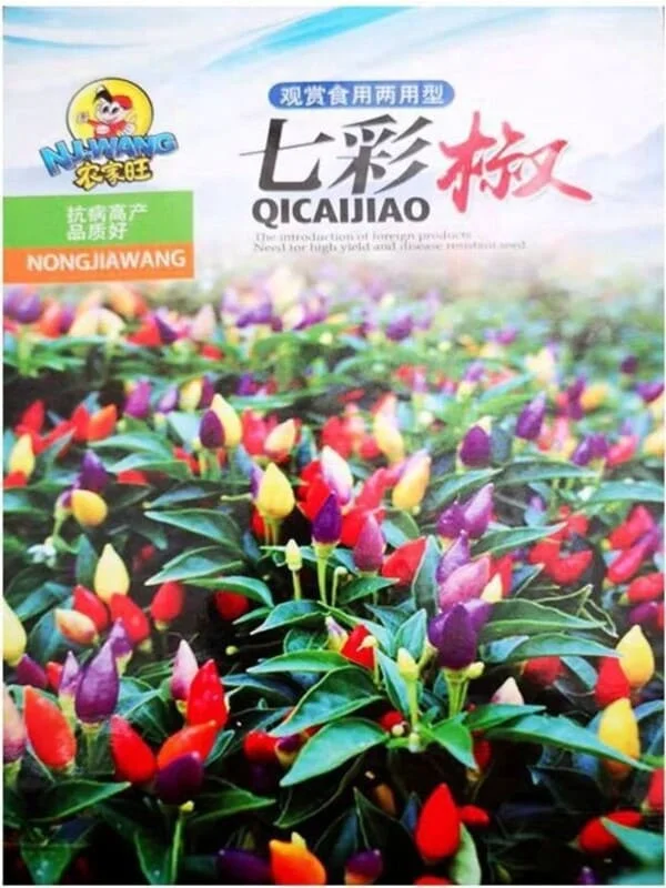 Seven‑Color Chili Seeds | Compact, Color‑Changing | TreeValley eeValley